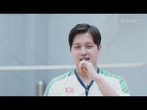 《睇體練緊乜》 EP 44 - 中國香港羽毛球前港隊奧運代表 黃永棋