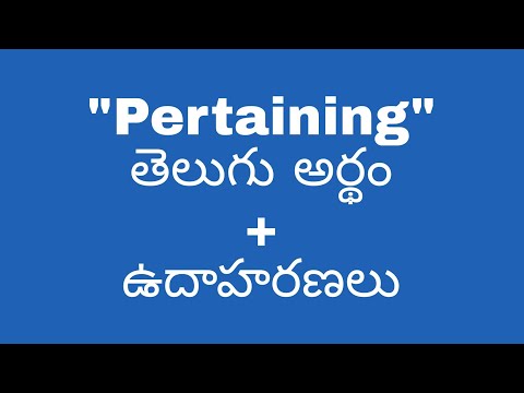 Pertaining meaning in telugu with examples | Pertaining తెలుగు లో అర్థం @meaningintelugu