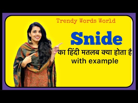 Snide meaning in hindi | snide ka matlab kya hota hai |