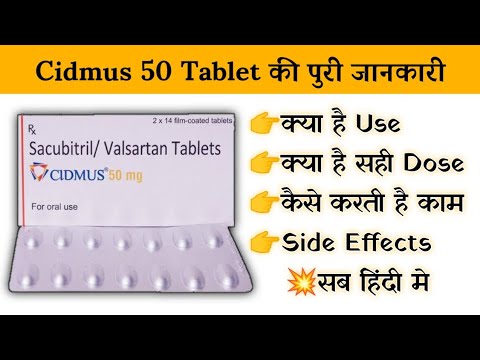 Sacubitril Valsartan Tablets - Vymada Tablet Latest Price ...