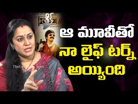 Actress Rajashree Nair about Her Turning Point in Movies | Rajashree Nair Movies | Leo Entertainment