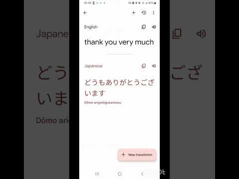 How do we say Thank you so much in Japanese?