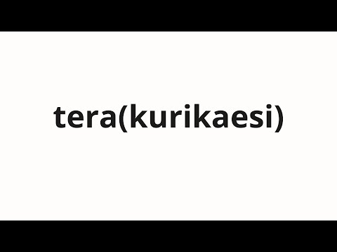 How to pronounce tera(kurikaesi) | 寺々 (Temples in Japanese)