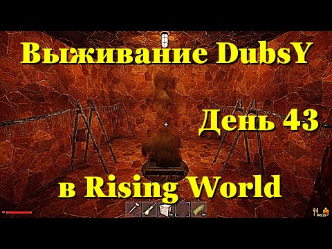 Steam Community :: Video :: Выживание DubsY в Rising World день 43