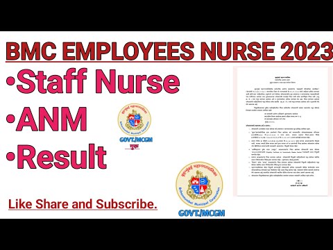 BMC ANM RESULT 2023|BMC Staff Nurse Result| #staffnurse BMC anm merit list 2023@mcgmguru