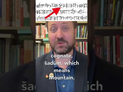 What El Shaddai means in Hebrew #biblicalhebrew #elshaddai #bible #biblestudy #christ #akkadian