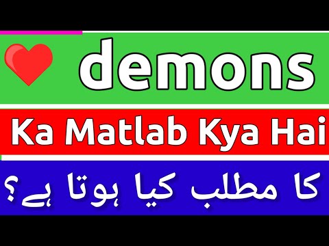 Demons Meaning In Urdu | Demons Ka Matlab Kya Hota Hai | Demons Ka Matlab | Demons Ka Meaning Kya Ha