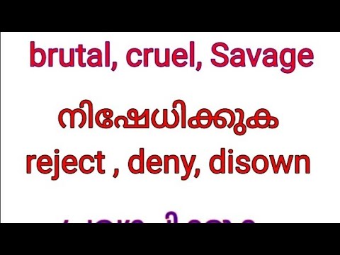 vocabulary/short/Synonyms/Spoke english Malayalam