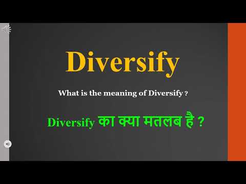 Diversify meaning in Hindi | Diversify ka kya matlab hota hai | daily use English words