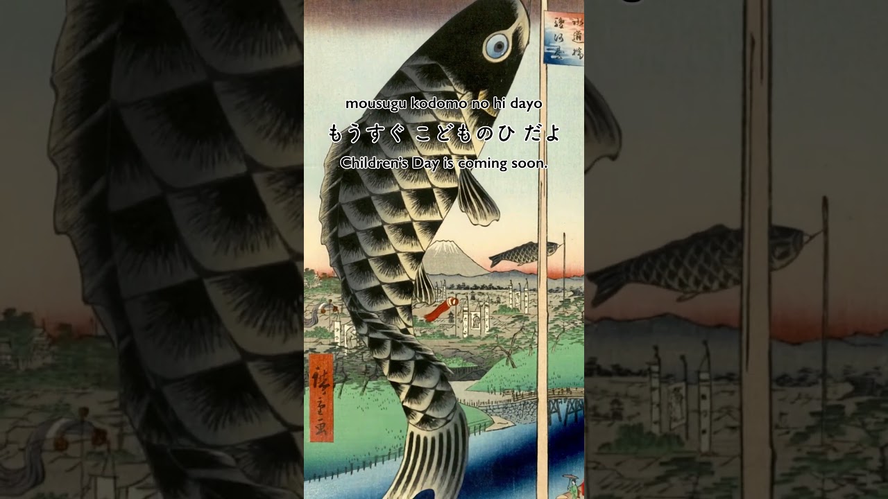 Koinobori & KIKO 🎏
