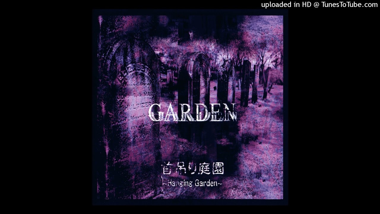 GARDEN - 1999 (Remastered)