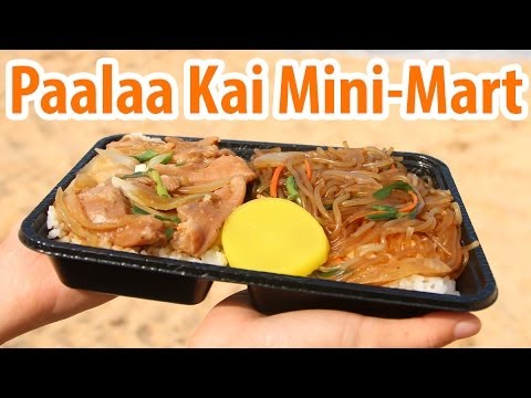 Paalaa Kai Mini-Mart for Local Hawaii Food on the North Shore