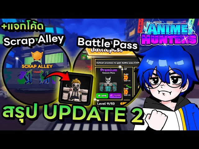 สรุปอัปเดต 2 โหมด Scrap Alley / Battle Pass ได้ประดับโคตรโหด !! (แจก ...