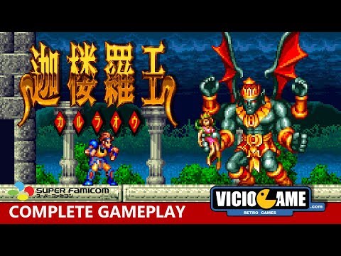 🎮 Skyblazer (Super Nintendo) Complete Gameplay – VICIOGAME