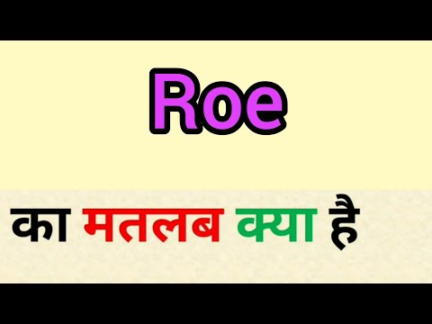 Roe meaning in hindi | roe ka matlab kya hota hai | word meaning in hindi