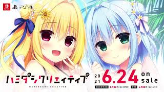 Hamidashi Creative for PlayStation 4