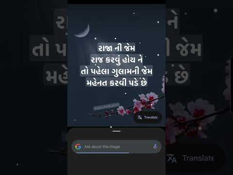Translate language using google lense #googlelens #translate #googleai