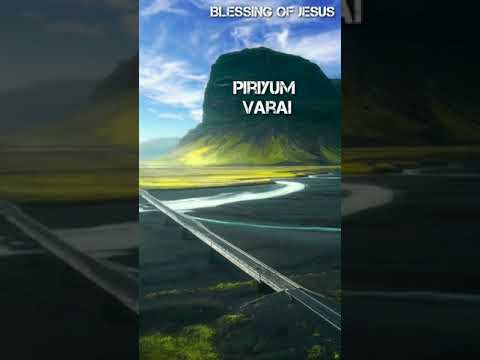 en Natkal mudiyum varai song