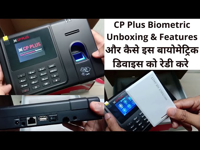 CP Plus Time Attendance Systems - Cp Plus Biometric Attendance Machine ...