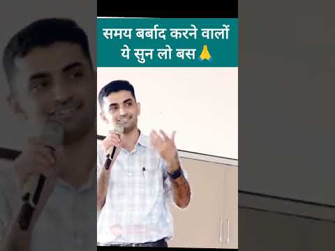 समय बर्बाद करने वाले ये सुने Dr Ganpat Singh Rajpurohit | डॉ गणपत सिंह राजपुरोहित | Motivation video