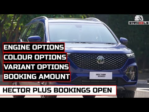 MG Hector Plus 2020-2022 Colours - 6 Hector Plus 2020-2022 Color Images ...
