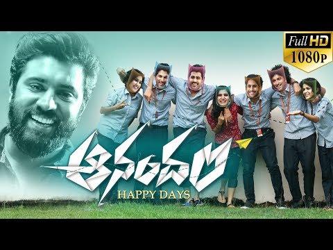 Aanandam Latest Telugu Full Movie | Arun Kurian, Thomas - Ganesh Videos