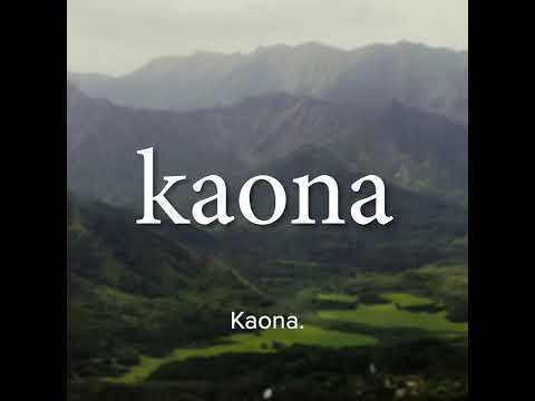 Hawaiian Word of the Week: Kaona
