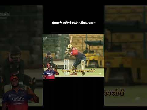 Rhino Power In Romario Shepherd 💪 #shorts #ipl #ipl2025 #rcb #viratkohli
