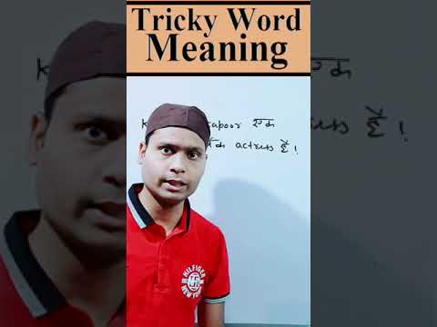 Charisma Meaning, Amazing Trick to Learn Word meaning, Aone Studies, Shorts
