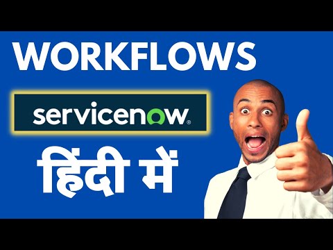 ServiceNow Workflows Administration In Hindi