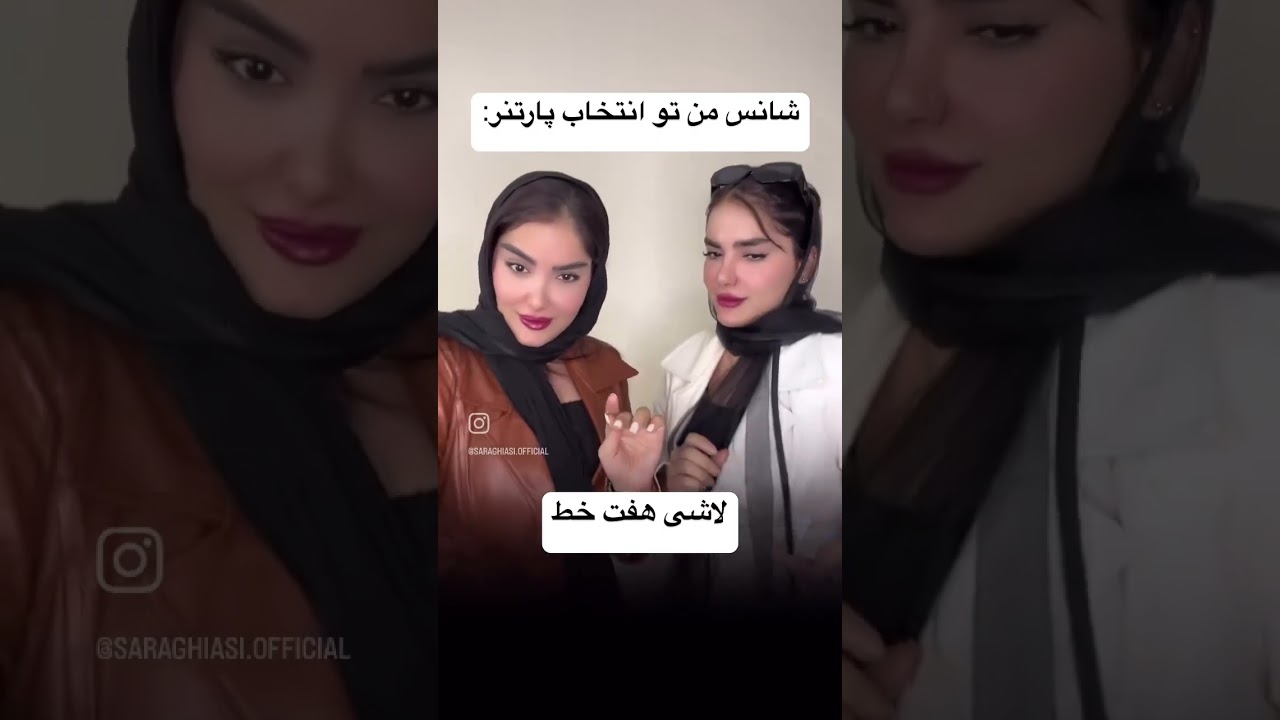 #دوقلو #اینستاگرام #کلیپ_طنز #خنده_دار #یوتیوبر  #یوتیوب_فارسی #تولیدمحتوا