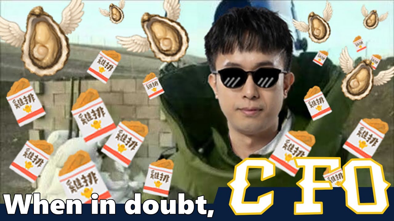 [閒聊] 粉絲創作CFO季中邀請賽感謝曲 - 看板LoL - PTT網頁版