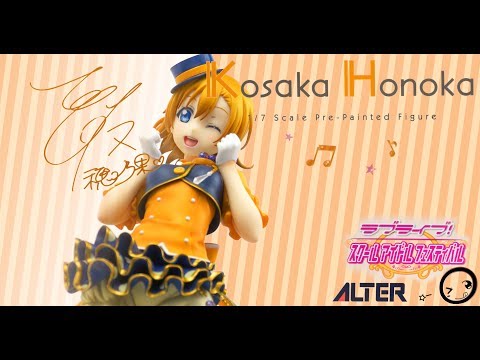 Love Live! - Honoka Kosaka (ALTER) |  Review | November 2017 | (4K)
