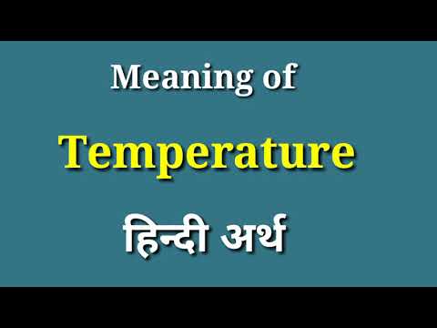 Temperature meaning in Hindi, temperature ka matlab kya hota hai