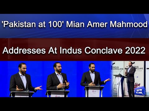 Mian Amer Mahmood's Speech at Indus Conclave Conference | Punjab Group