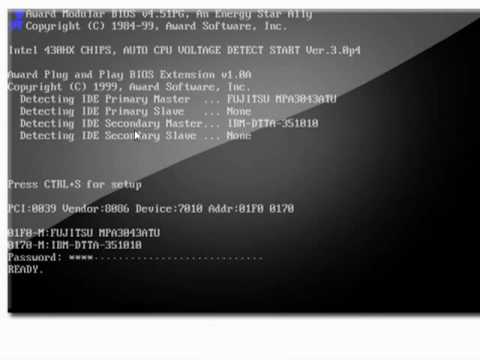 What is a BIOS?