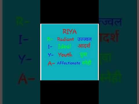 Riya name Full form #riya #shorts #youtubeshorts Name_meaning #Riya name #Full_form @Galaxy Monitor