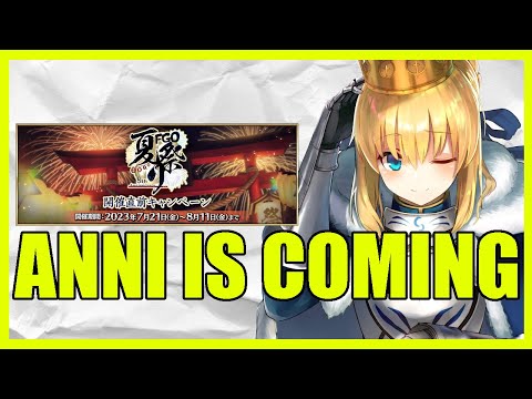 NA Anniversary is COMING (Fate/Grand Order)