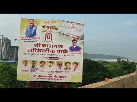 SHREE NARAYAN LOGISTICS PARK BHIWANDI DIST THANE MUMBAI INDIA
