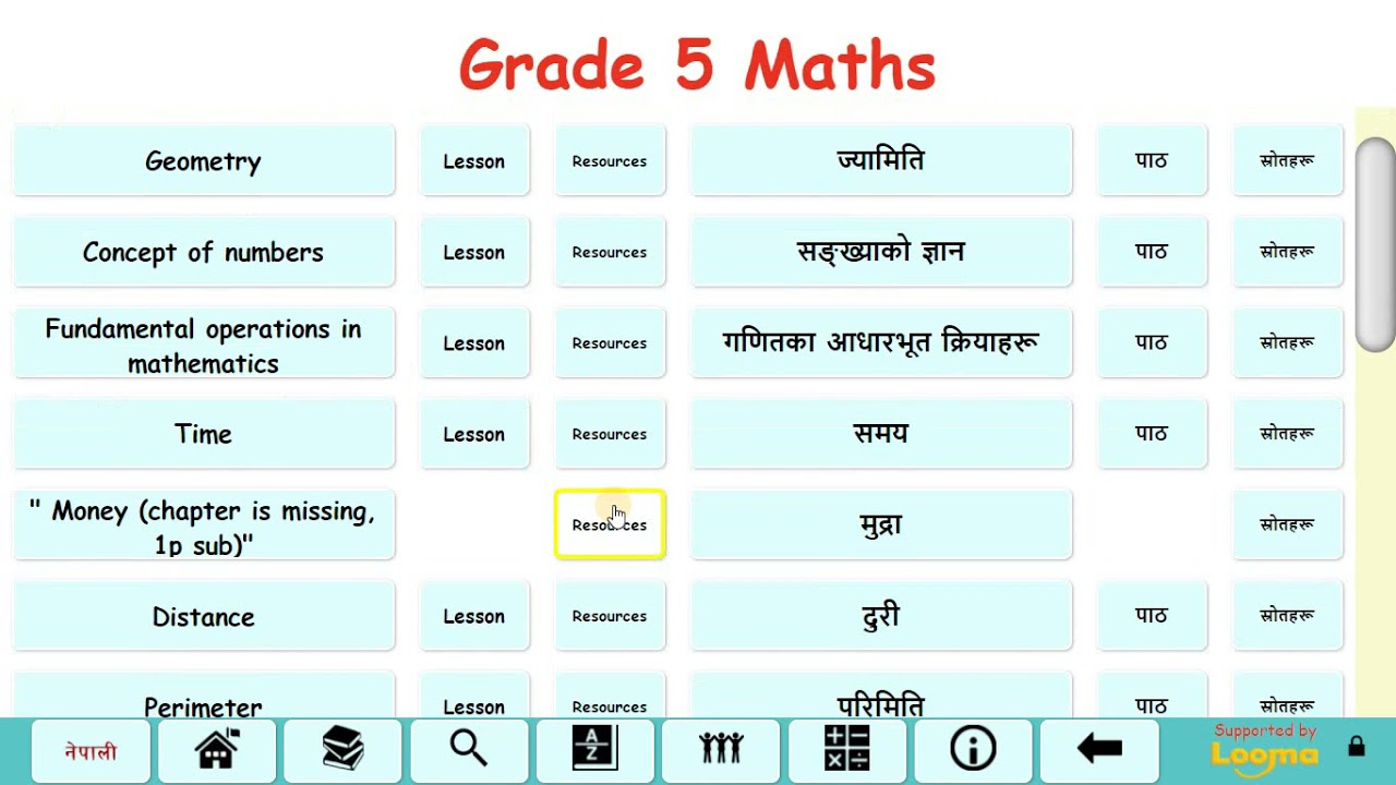 Video showing CEHRD learning portal - Homepage