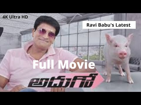 Adhugo Latest Telugu New Full Movie 2020 HD | Ravi Babu New Full Comedy movies 2020 Full Length