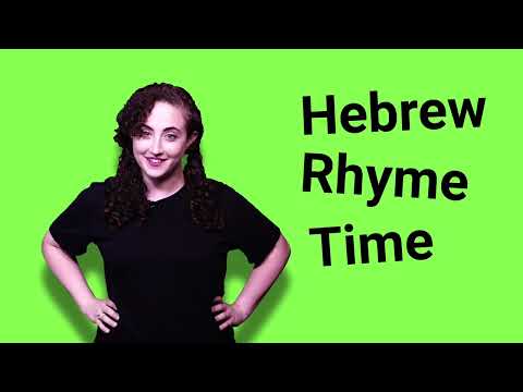 Learn Hebrew Words - The More We Get Together - Together (B'yachad) | Hebrew Rhyme Time