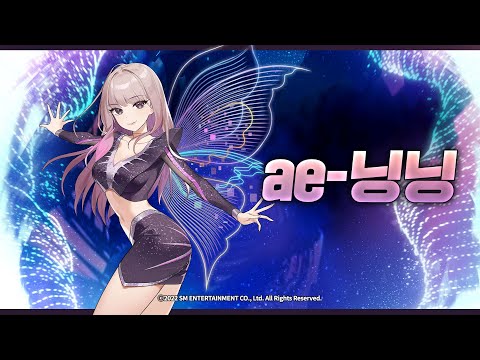 [선공개] 에픽세븐 x aespa ★5 영웅 ae-윈터 등장!