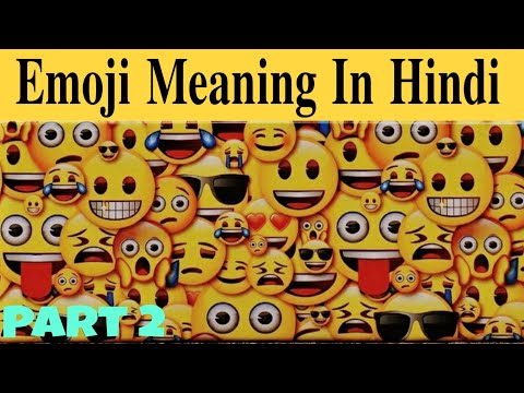 All Emoji Meaning In Hindi| Emoji Name And Uses | WhatsApp Emojis