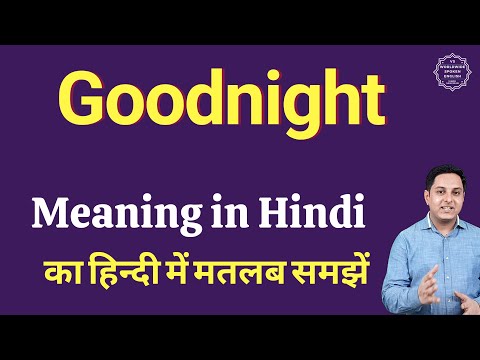 Goodnight meaning in Hindi | Goodnight ka matlab kya hota hai | Goodnight full form