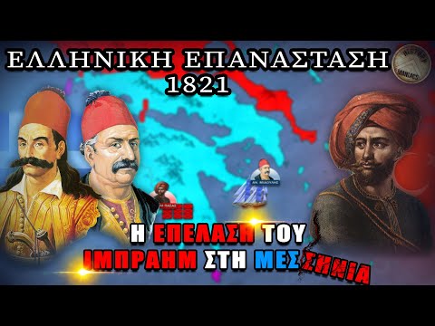 The fall of Neokastro and Sfaktiria island: Ibrahim Pasha's onset | GREEK REVOLUTION 1821 (EP 11