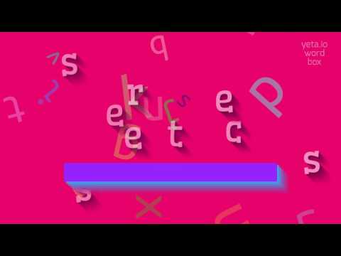 How to say "sesterces"! (High Quality Voices)