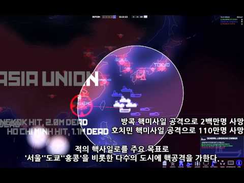 Steam Community :: DEFCON