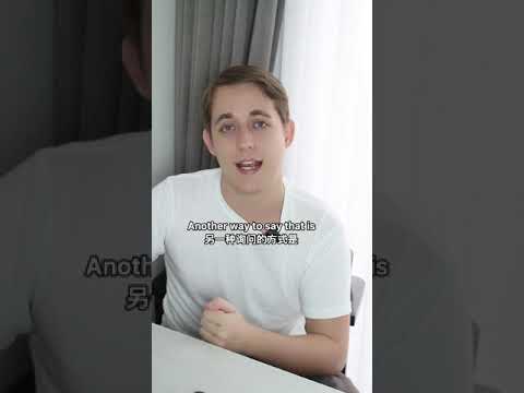 What Does AC Stand For?