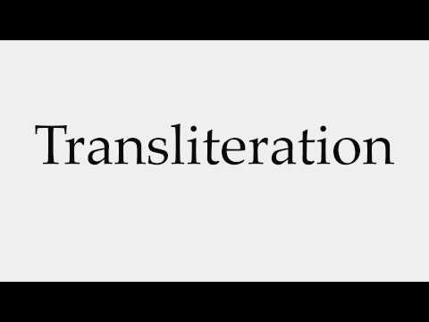 How to Pronounce Transliteration